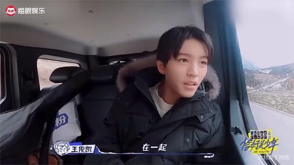王俊凯又上演周杰伦模仿秀,破音精髓拿捏到位,网友称真爱粉无疑