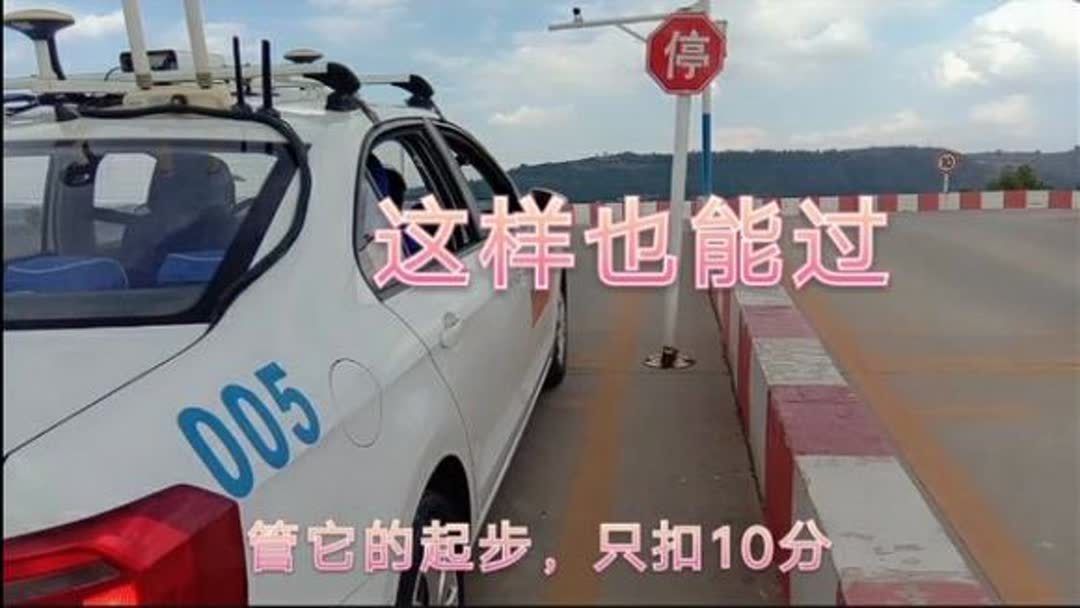 学员这科目二能过吗?,都说模拟训练与考试区别很大,大家怎么看