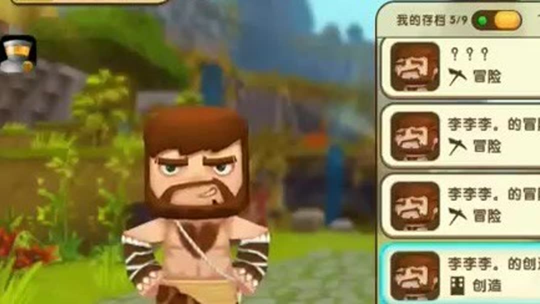 迷你世界怎么驯服野人