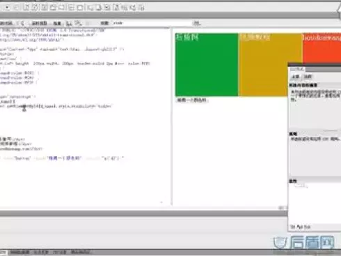 22_divcss视频教程_visibility