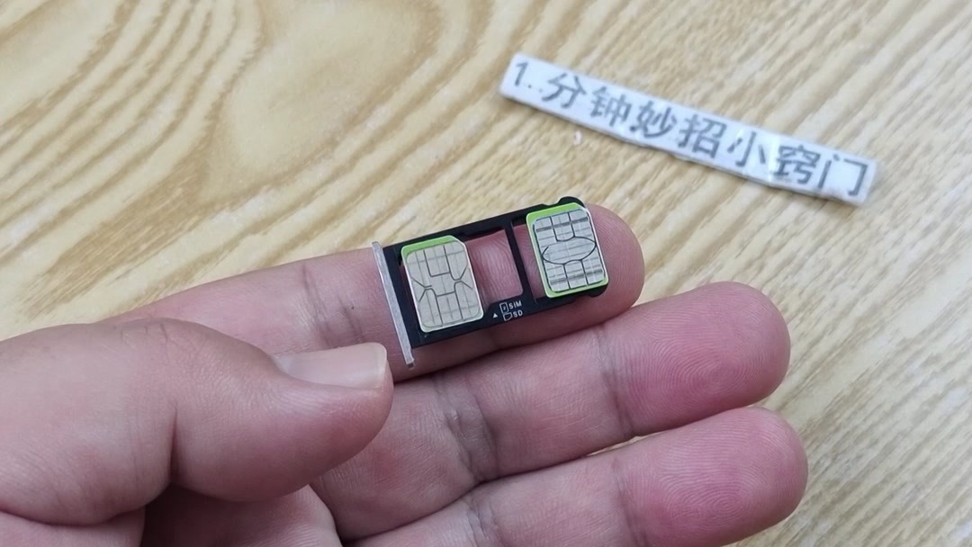 实名制的手机号不用了,一定要销户吗?移动内部员工说出了实话