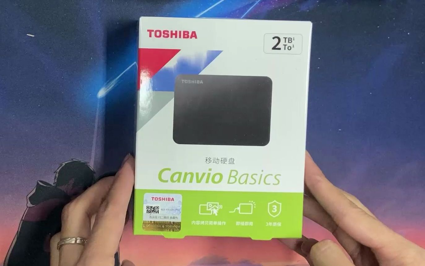 开箱评测_东芝新小黑A3移动硬盘