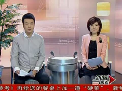 《新闻参考》事业单位改革 2015年完成分类