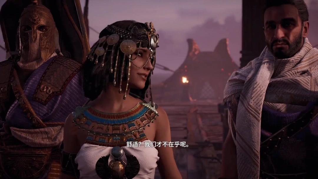 【音無】《刺客信条:起源》攻略视频(8) p1