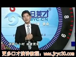 竞选演讲技巧 演讲的技巧