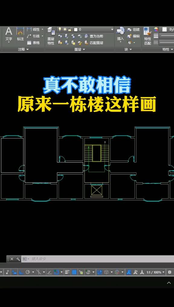 真的不敢相信,大神都是这样画三维图的