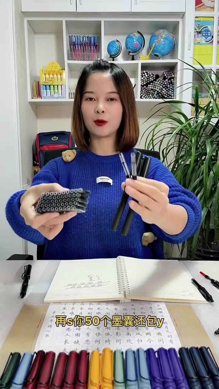 写诗练习硬笔书法的美工钢笔