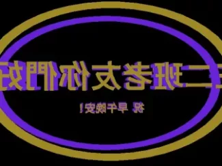Vinny 'S(奇趣3D文字app制作)