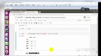 千锋python数据分析教程:04 Pandas数据处理