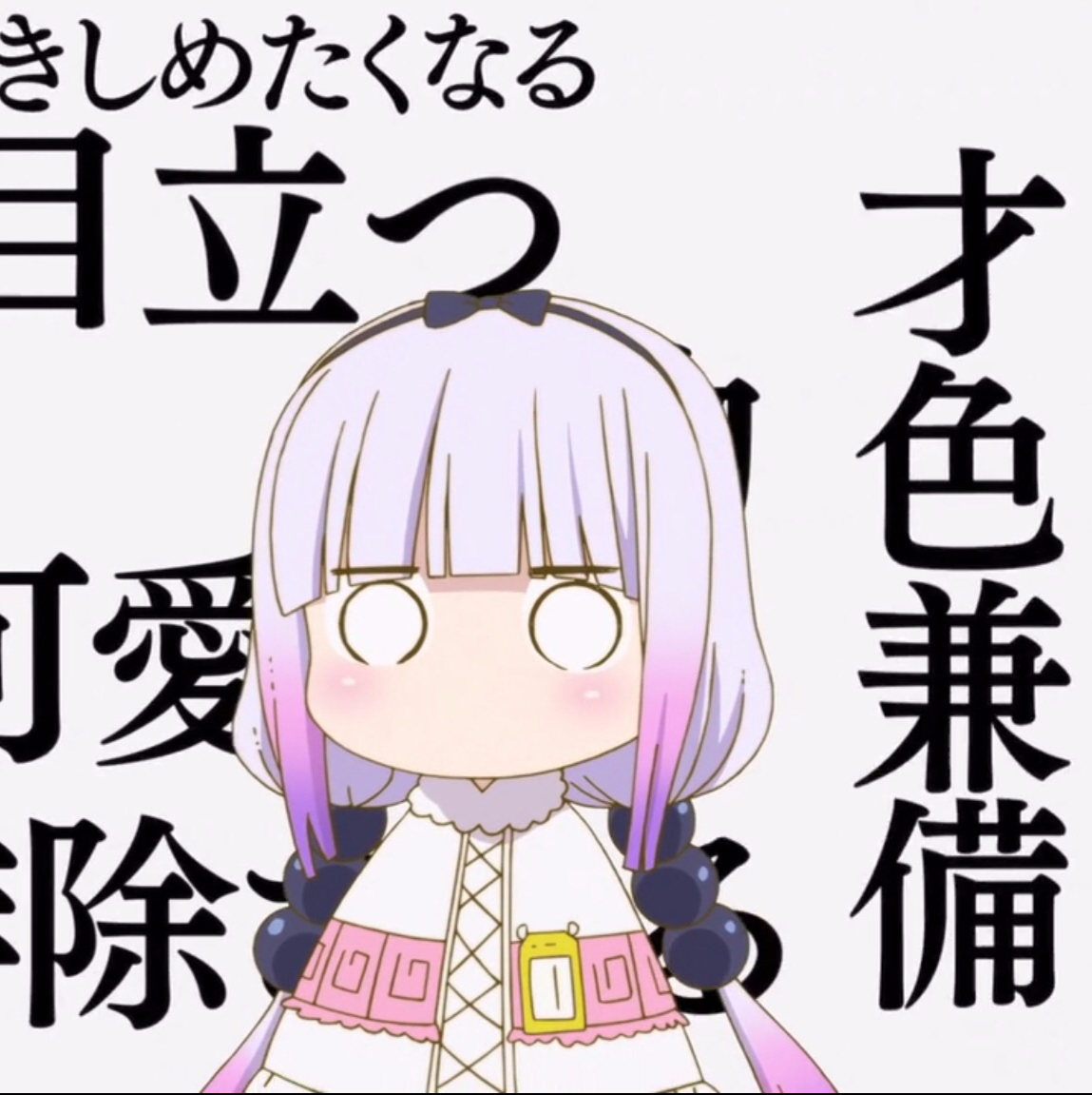 冯提莫の野生录屏 