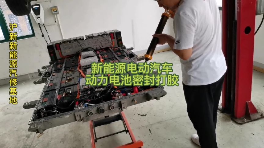 新能源汽车动力电池拆解后安装打胶密封#汽车维修#动力电池