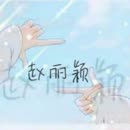 慧星·三叶 