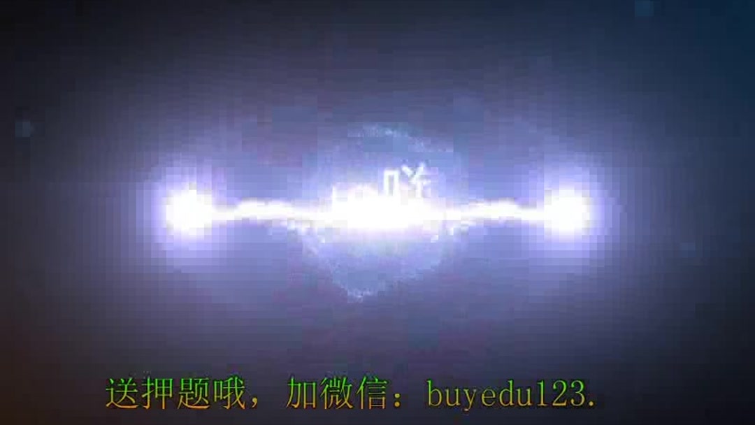 2015【二级建造师】公路实务视频下载12