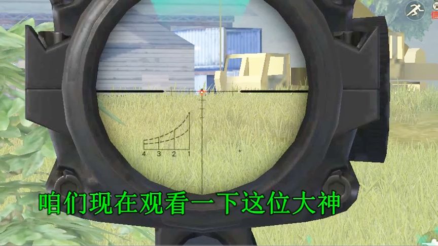 荒野行动:M27不愧是枪中王者!一枪打爆二级头二级甲秒杀敌人!