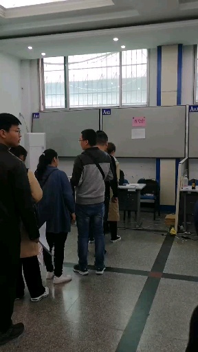 事业单位面试前的资格审查,上岸不容易。