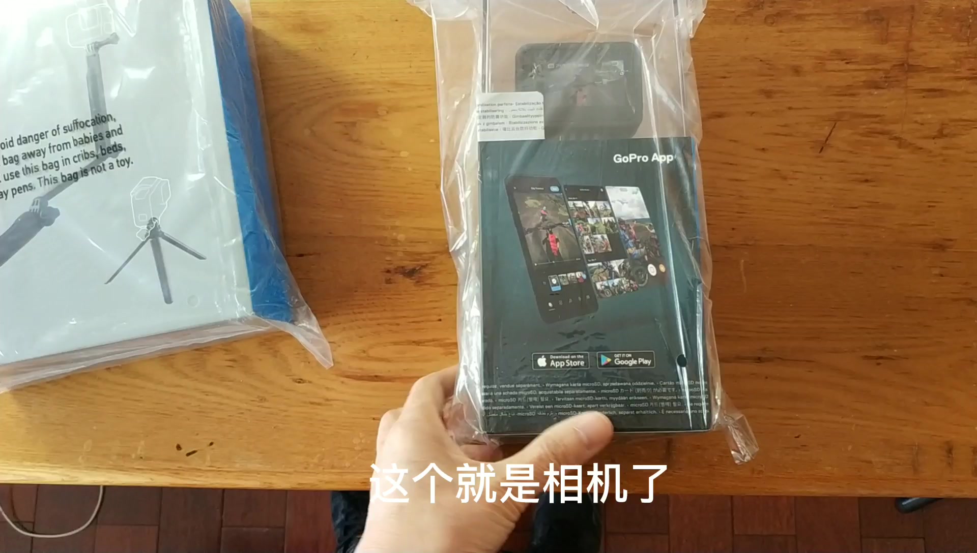 花了3318元网购的gopro8运动相机到家了,朋友们看看合算不