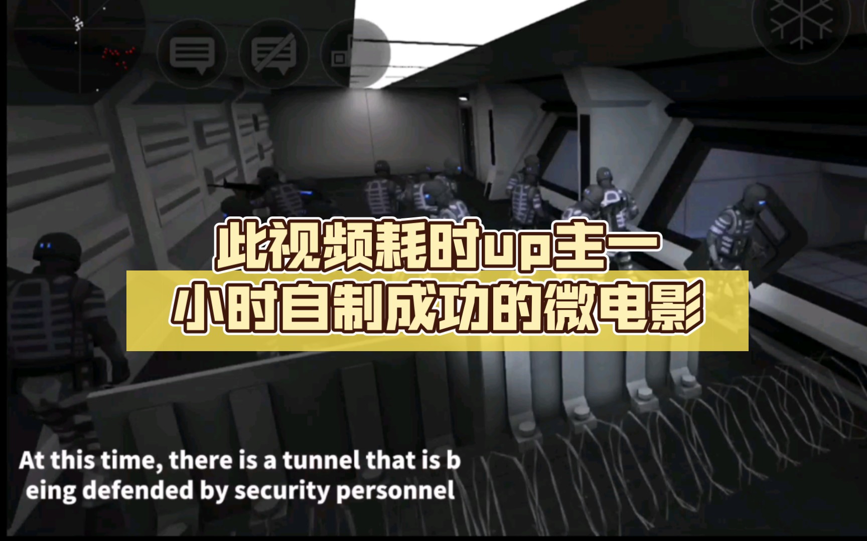 僵尸作战模拟:第一章隔离区爆发序章(上)