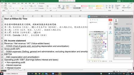 CareerIn19周17期班 05. 投行PEVC实战探索三张财务报表勾稽关系的...
