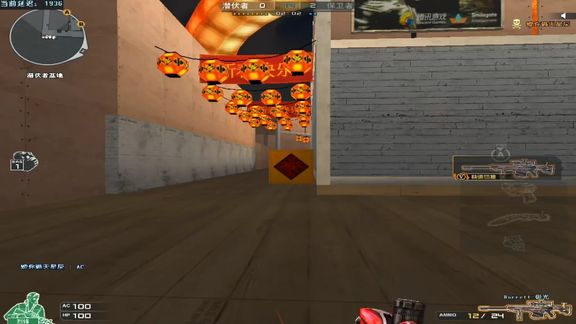 CF队伤-44。展示卡秒。