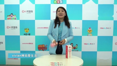 vivi辣妈爱生活-K歌宝话筒
