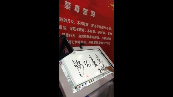 禁毒全民在行动,禁毒有我。