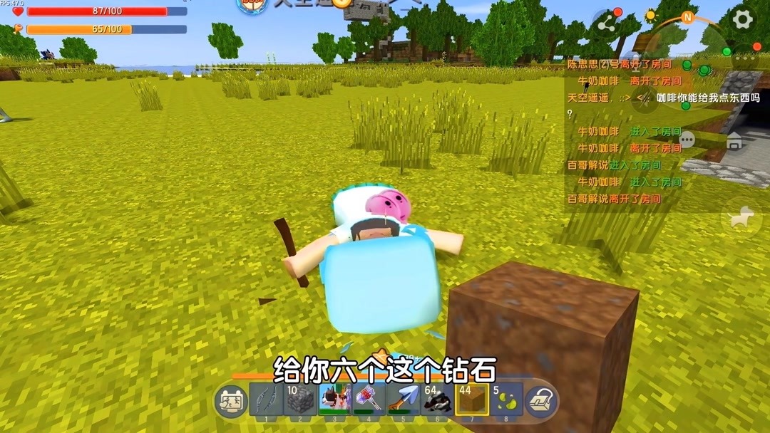 迷你世界:小可爱太穷,口水喵看你诚心诚意的份上,送神器