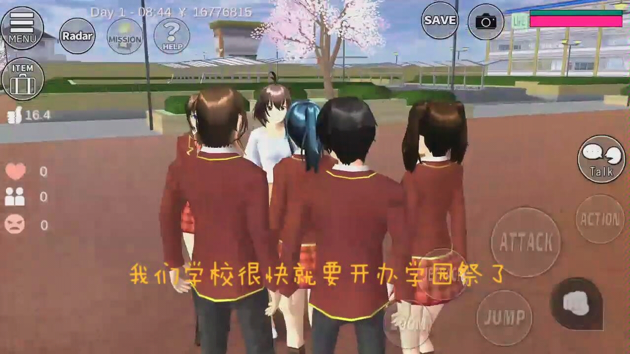樱花校园模拟器宿舍番3
