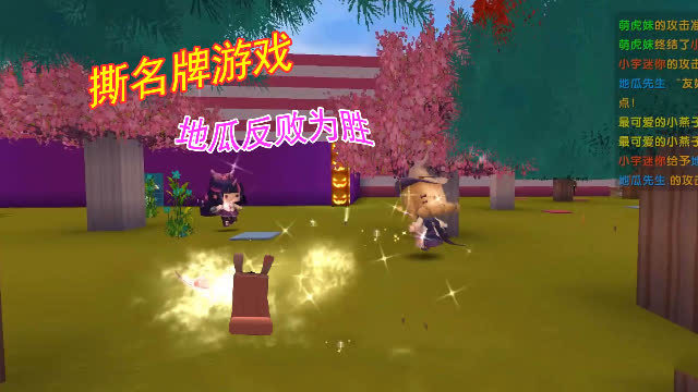 迷你世界:小宇太惨了,三个妹子都不跟她玩,赢家变输家