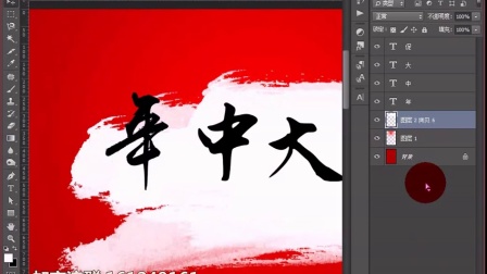 PS抠图教程在线PS照片处理PS在线图片