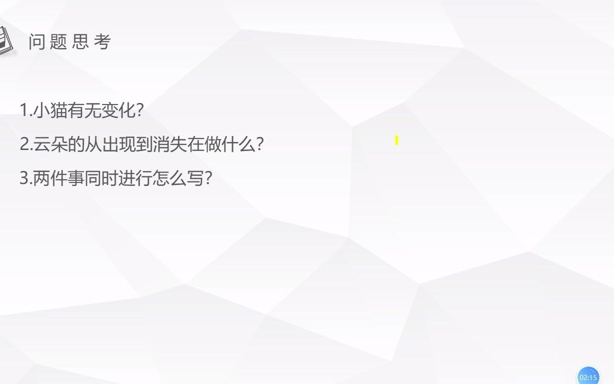 蓝桥杯scratch实操模拟训练2远去的白云