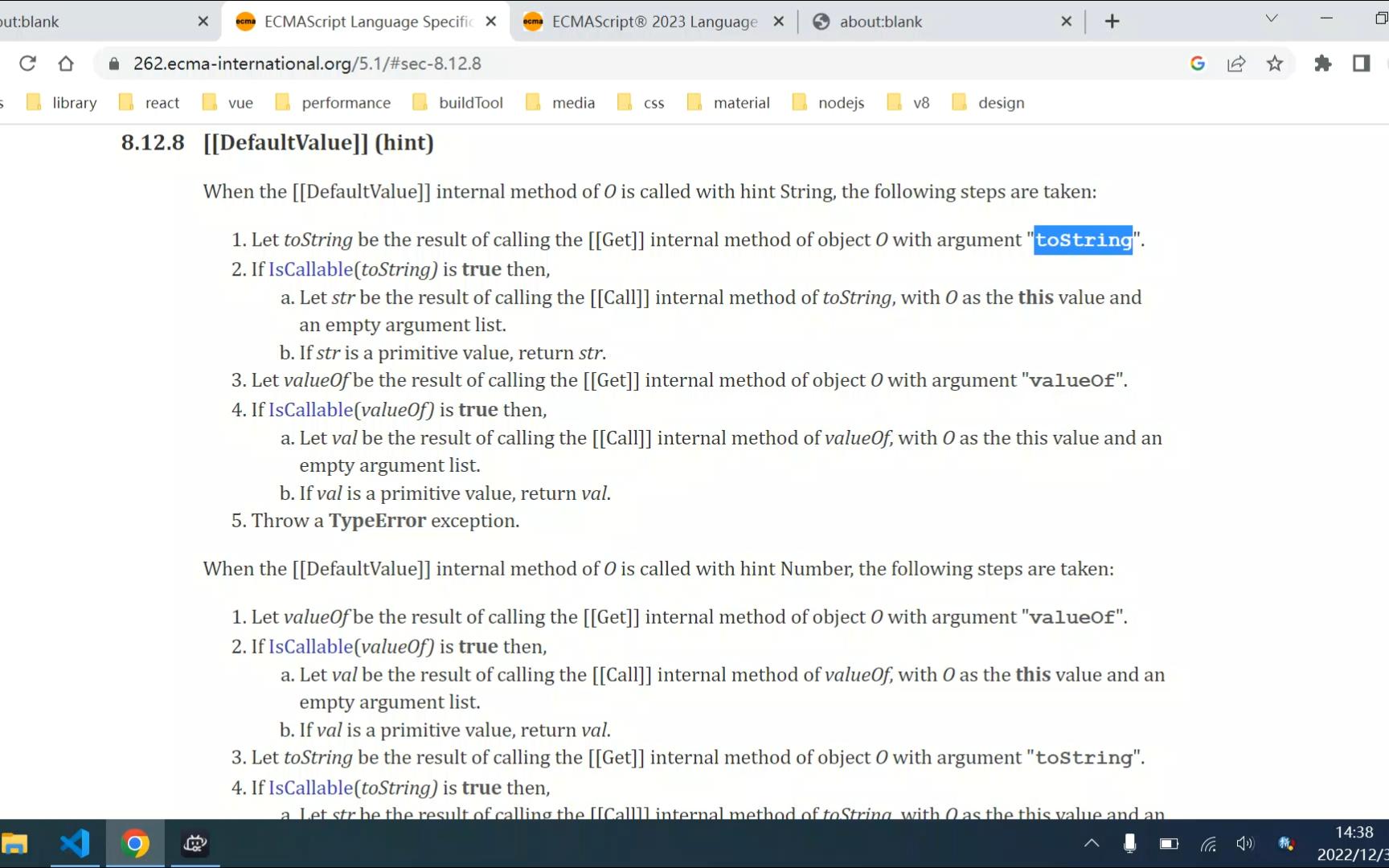 最全js隐式类型转换和Symbol.toPrimitive