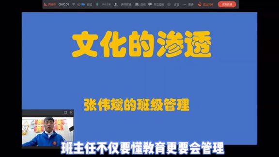 如何让文化落地?#文化落地#班级管理#班级文化#企业文化#班主任