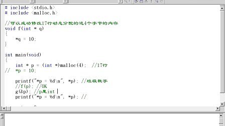c语言入门视频教程146_指针_26_复习上节课知识