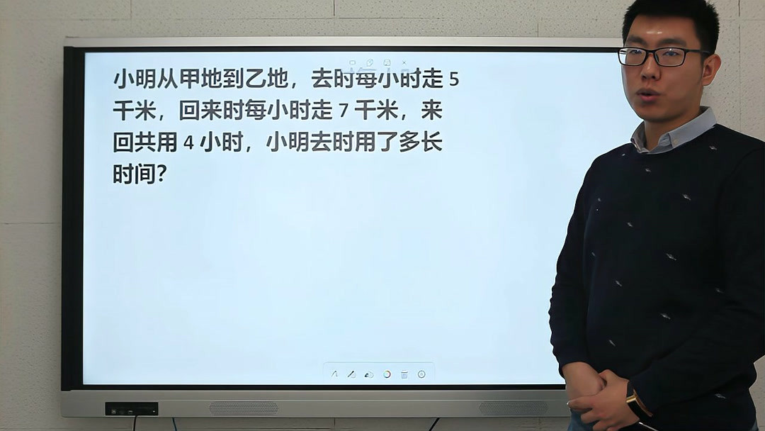 小学行程问题,究竟难在哪里?学生想了半天也不明白,要熟记公式