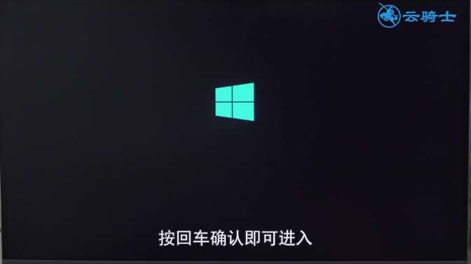 win10开机一直转圈无法进入桌面