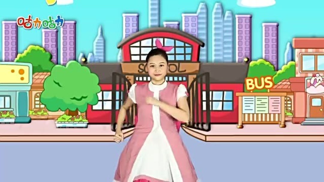 舞蹈学堂:上学歌