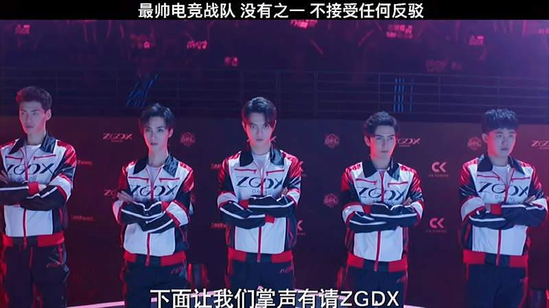 你微笑时很美:最帅电竞战队没有之一