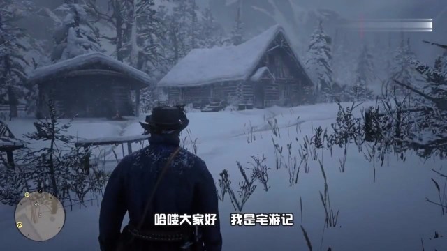 .荒野大镖客2:执行任务路上...