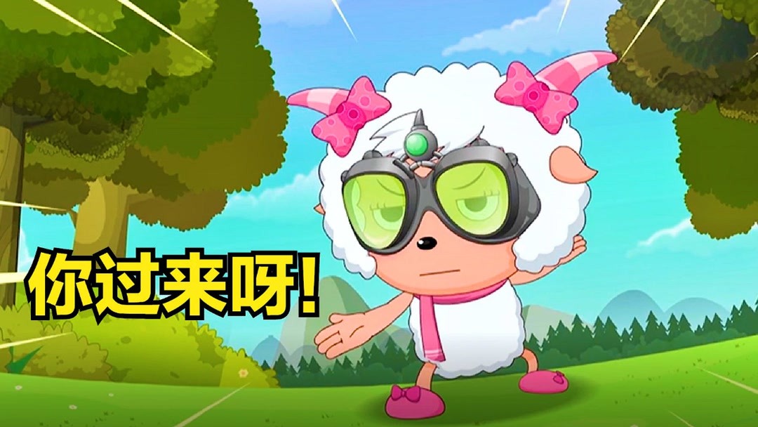 喜羊羊与灰太狼决战次时代:盘点美羊羊的高光时刻,简直不要太飒
