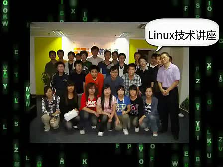 PHP 视频 教程 培训 学习 第3讲 Linux常用命令_总结PHP 培训