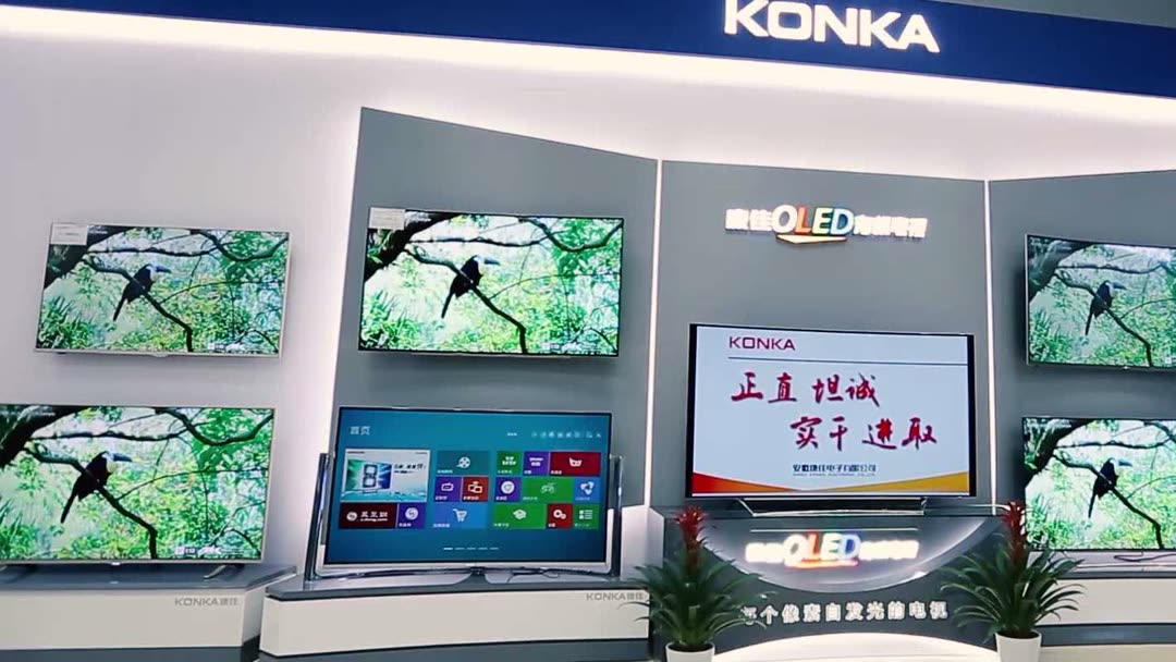 康佳彩电智造未来、专业摄影摄像、专业视频制作、中国制造、宣传