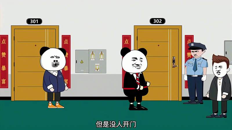 沙雕动画:熊孩子乱踢电梯门,导致电梯坠落,蕞终赔得倾家荡产