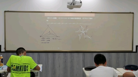 倒角模型(下)
