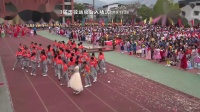 闽清县城关小学五年3班别具创意的运动会入场式表演