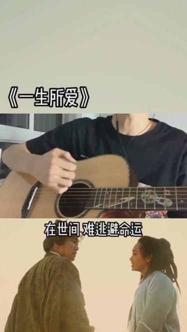 你看,那个人好像一条狗哎。#一生所爱