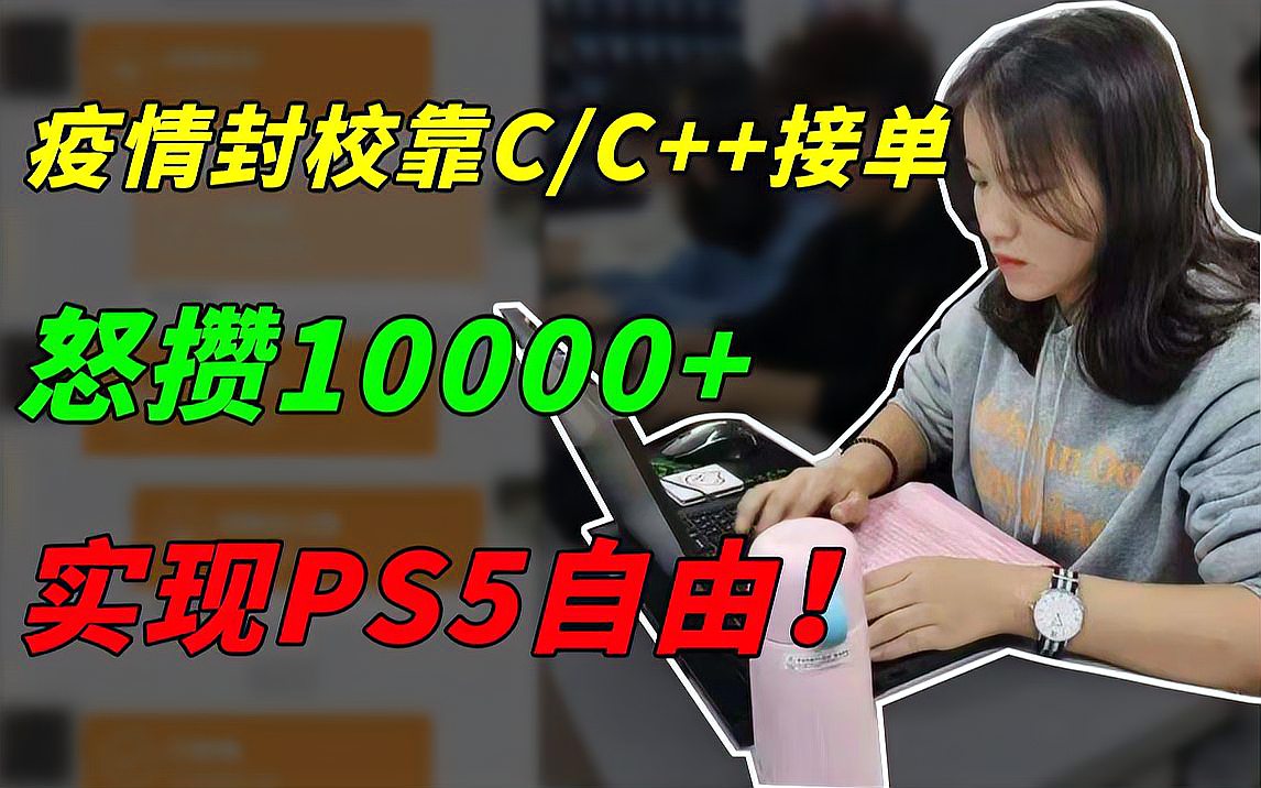 【线上兼职】封校,在家办公都可以做!九大兼职接单平台,任何人都可做!...