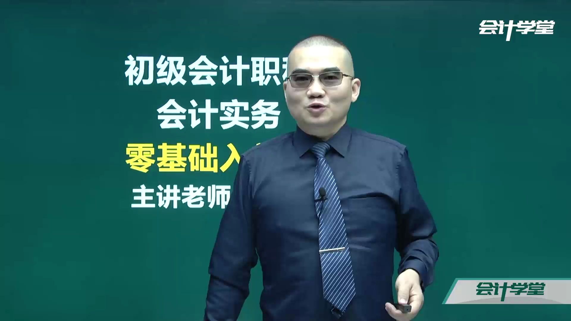 初级实务会计_会计初级实务真题_会计初级实务内容