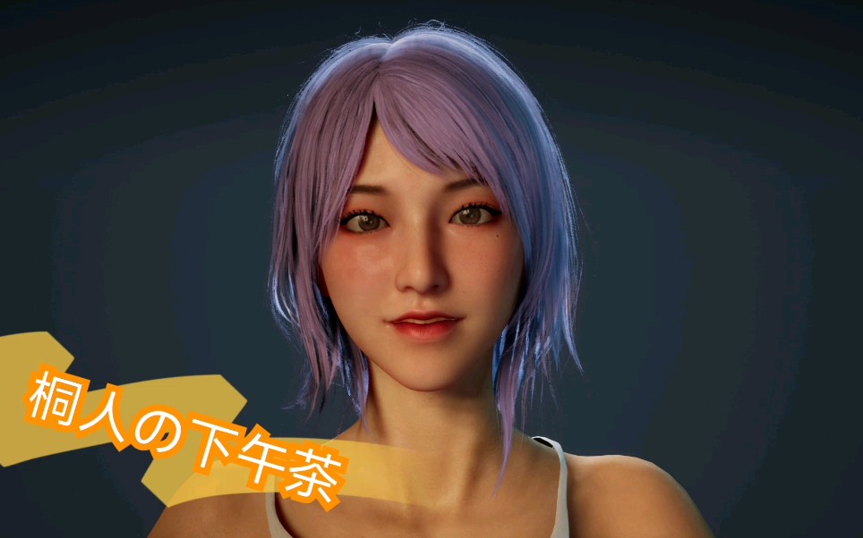 UE4 漂亮大姐姐 实时脸部捕捉