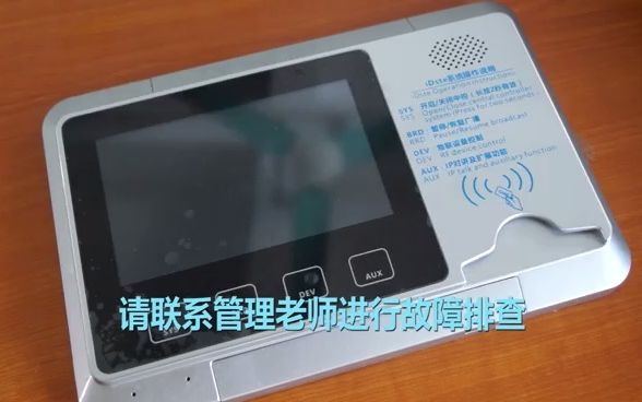 多媒体常见问题处理方法
