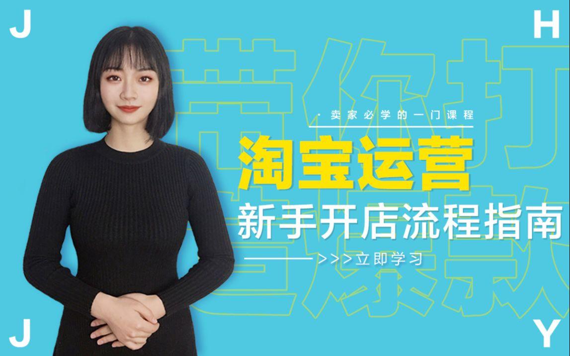 淘宝店铺双十二大促,十一月严查,新规赛马抢夺坑位